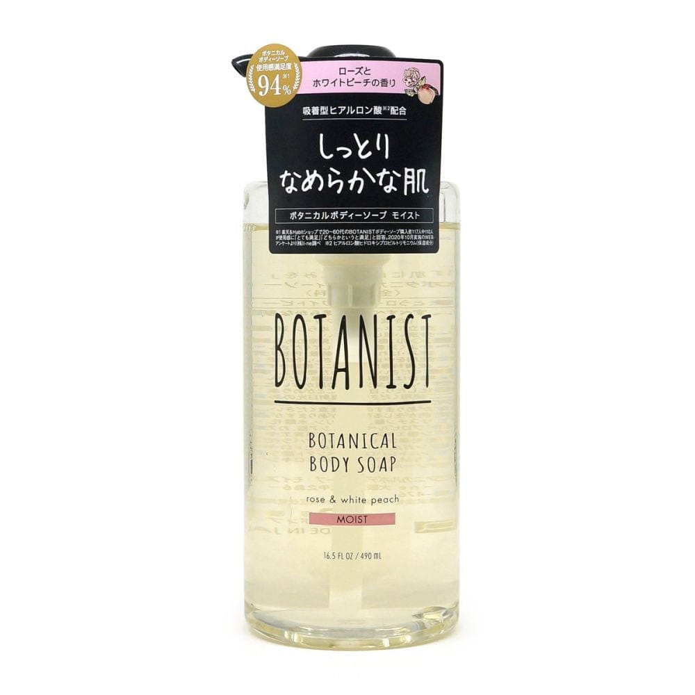 Botanist Botanical Body Soap rose & white peach | cosmeticworld.ca