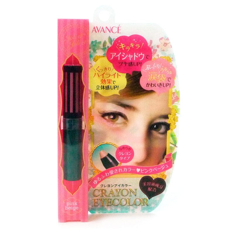 Avance Crayon Eye Color | cosmeticworld.ca